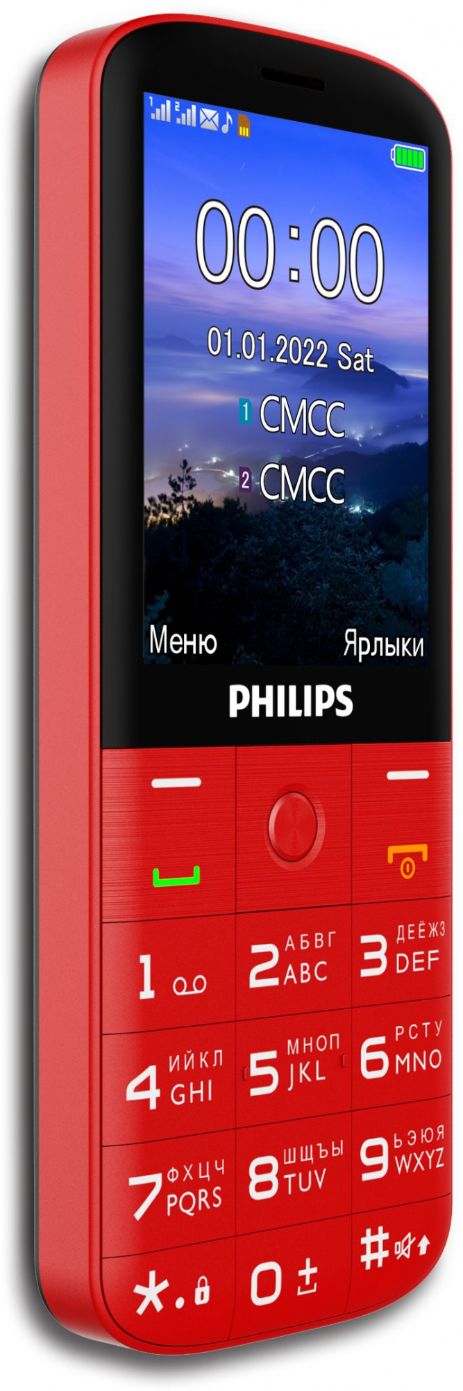 Купить Мобильный телефон Philips E227 Xenium красный моноблок 2.8" 240x320 0.3Mpix GSM900/1800 ...