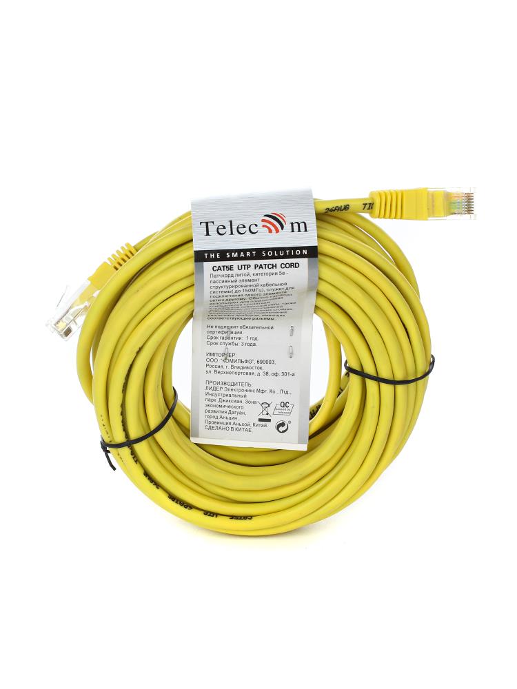 Купить Кабель PATCH CAT5E UTP 10M YELLOW NA102-Y-10M TELECOM в интернет ...
