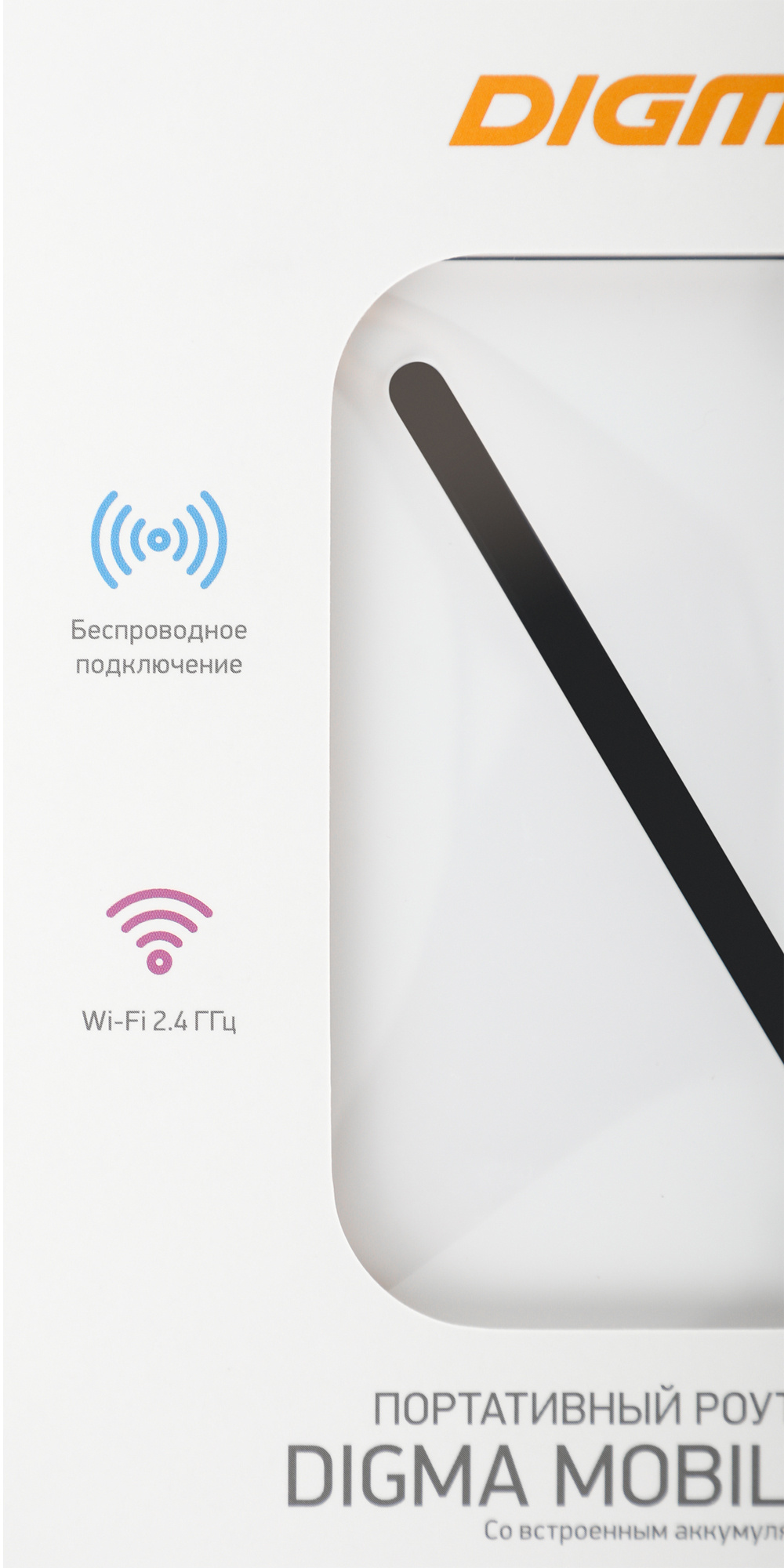 Купить Модем 3G/4G Digma Mobile WiFi DMW1967 USB Wi-Fi Firewall +Router внешний белый в интернет ...