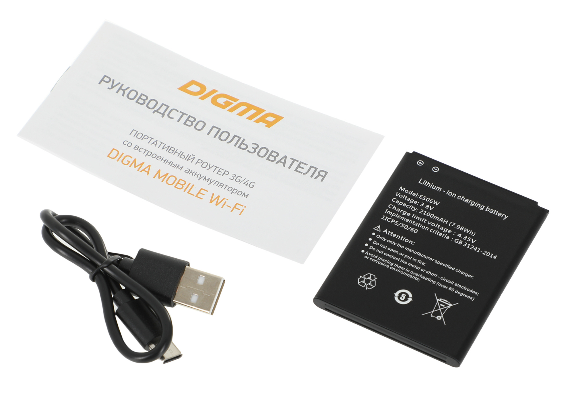 Купить Модем 3G/4G Digma Mobile WiFi DMW1967 USB Wi-Fi Firewall +Router внешний белый в интернет ...