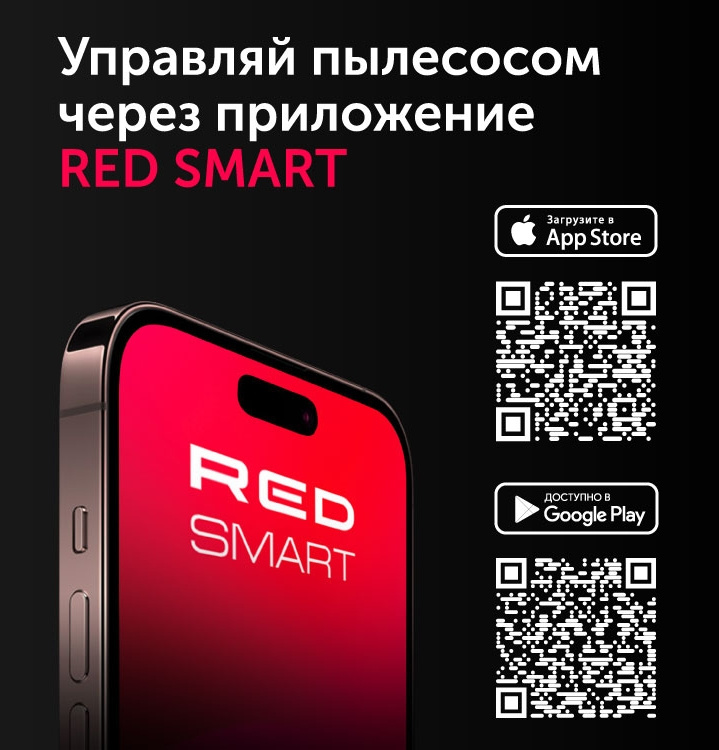 Купить Пылесос-робот Red Solution RV-RL6000S 35Вт черный/черный в интернет-магазине Неватека по ...