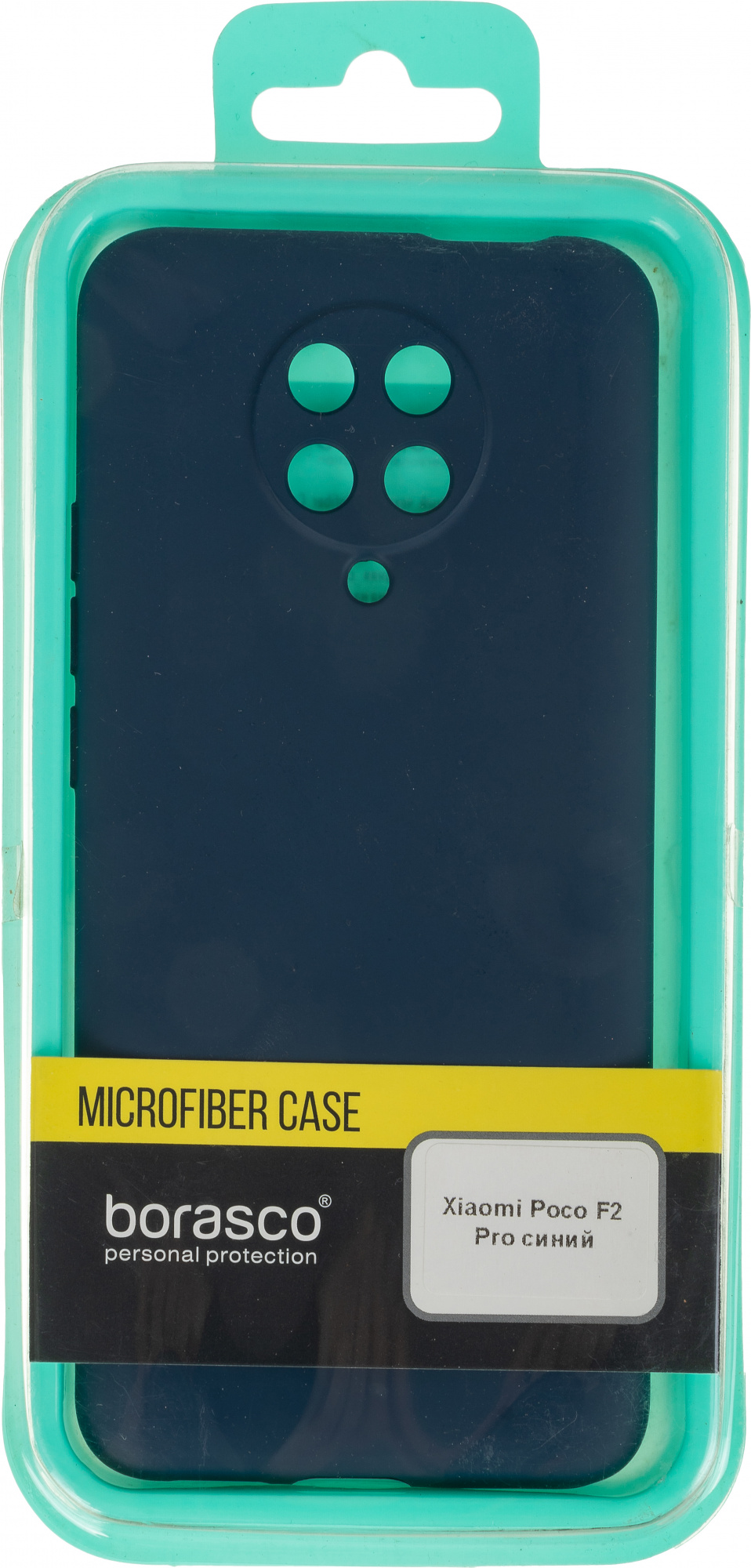 Купить Чехол (клип-кейс) BoraSCO для Xiaomi Poco F2 Pro Microfiber Case синий (39084) в интернет ...