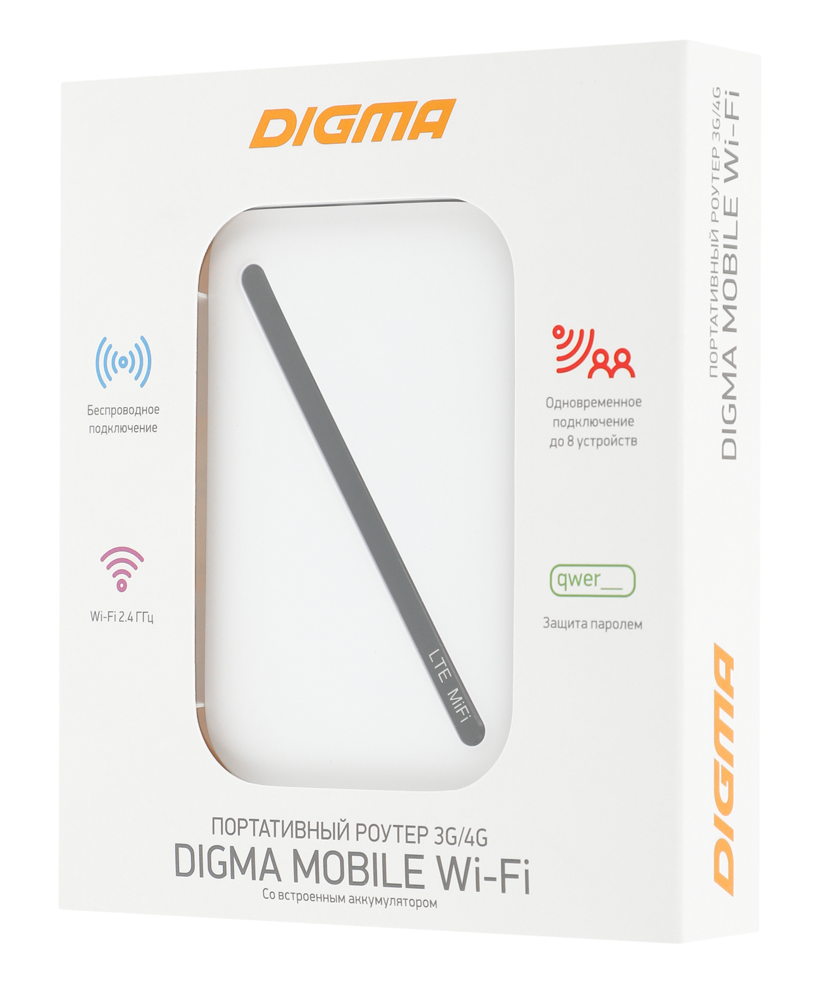Купить Модем 3G/4G Digma Mobile WiFi DMW1967 USB Wi-Fi Firewall +Router внешний белый в интернет ...