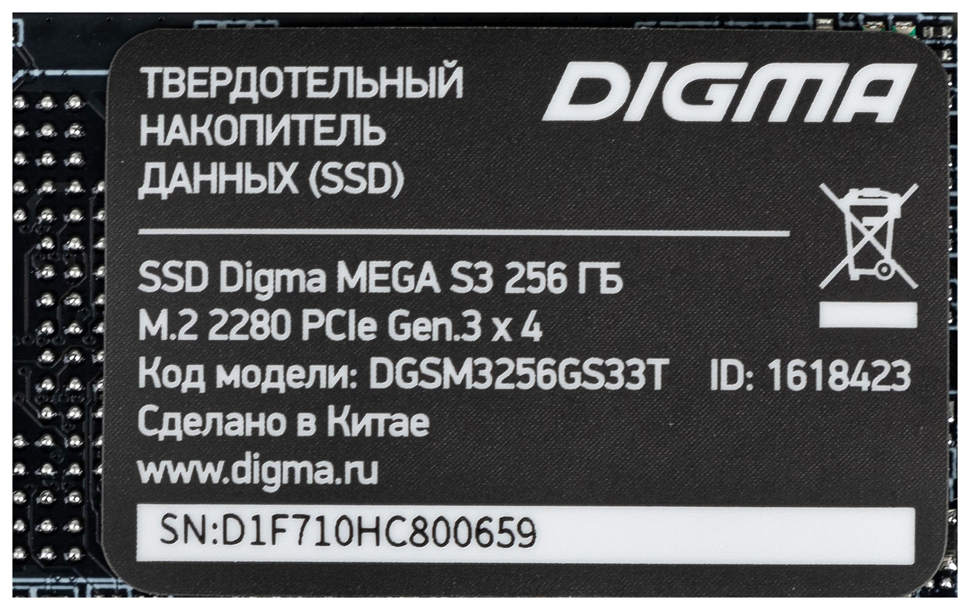 Купить Накопитель SSD Digma PCI-E x4 256Gb DGSM3256GS33T MEGA S3 M.2 2280 в интернет-магазине ...